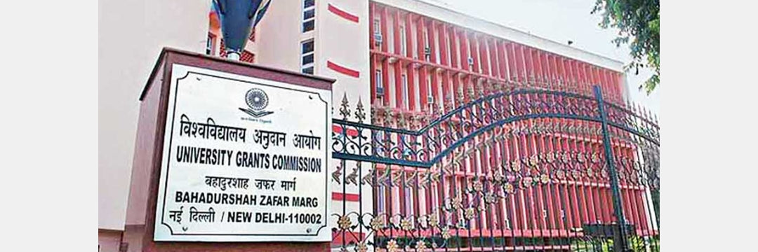 UGC Invites Institutes to Join Data Innovation Lab Scheme – fundaspring