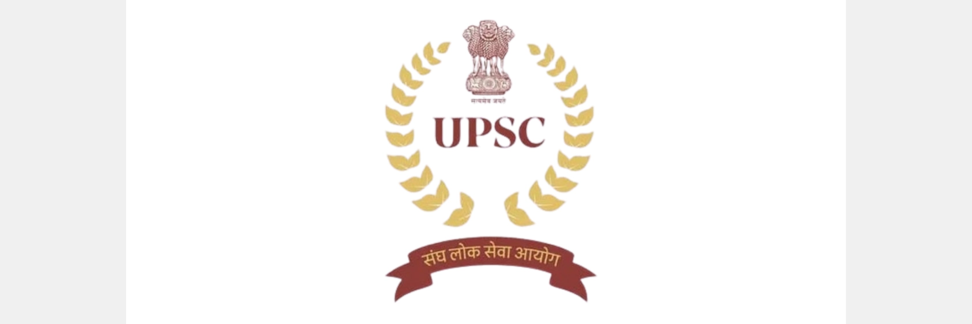 UPSC Exam Structure: Prelims, Mains & Interview Guide 2026 – fundaspring